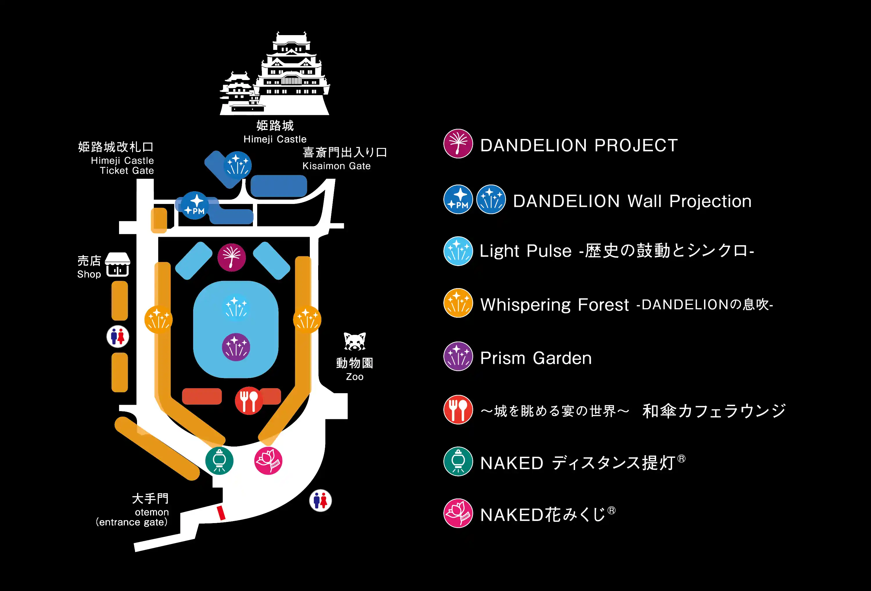 DANDELION PROJECT 姫路城 × NAKED, INC.